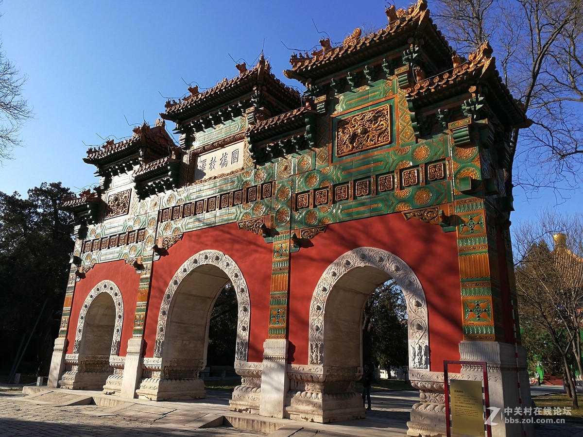 北京国子监里的琉璃牌坊 中关村在线摄影论坛