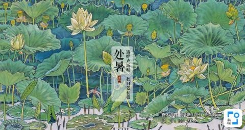 处暑节气 露蝉声渐咽秋日景初微 中关村在线综合论坛