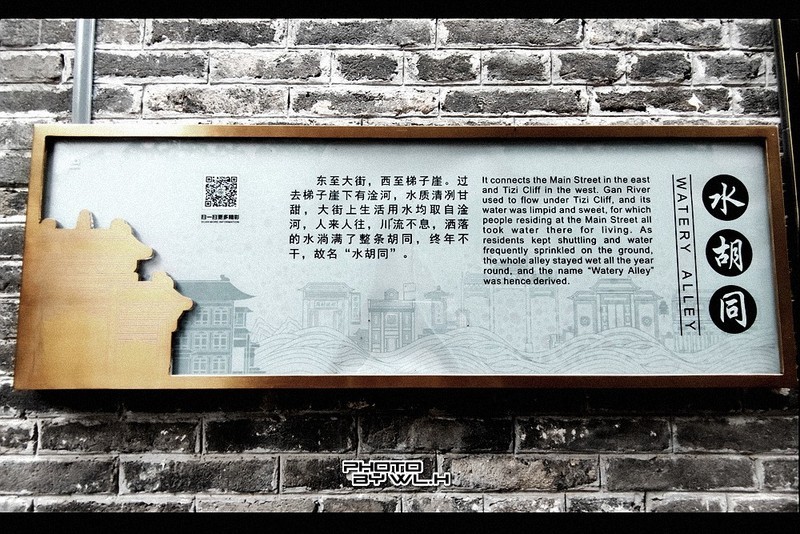 山东周村古商城里的两条老胡同 中关村在线摄影论坛