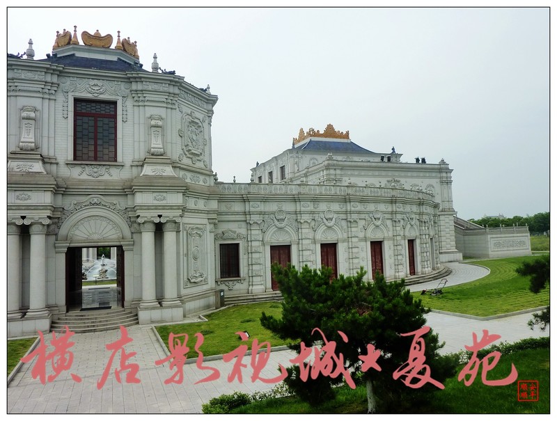 旅游随拍 浙江金华横店影视城夏苑 下 第7页 中关村在线摄影论坛