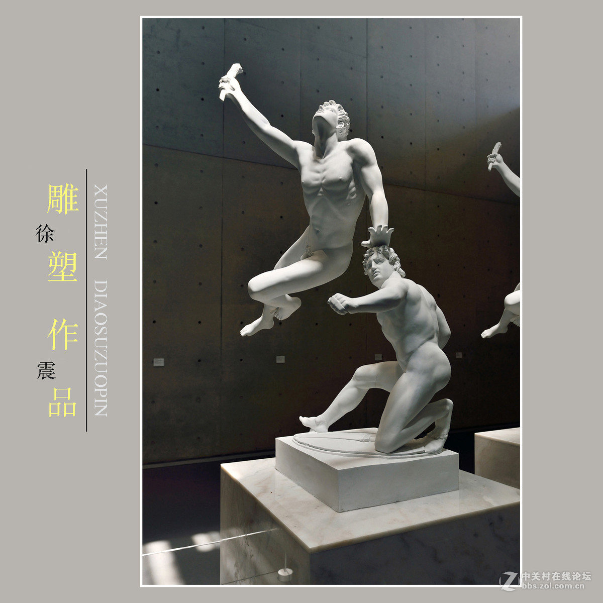 徐震雕塑作品 （尼康D800配24-70mm镜头）-中关村在线摄影论坛