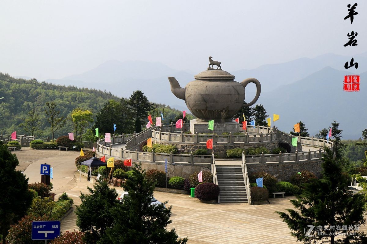 羊岩山茶文化园-中关村在线摄影论坛