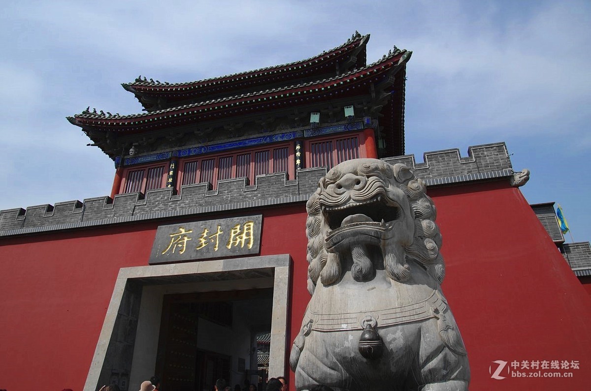 『河南开封府』123...15P-中关村在线摄影论坛