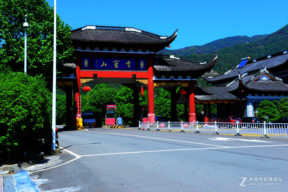 携浙江奉化【雪窦山风景】拜访好友老老头。感谢一贯支持。 中关村在线摄影论坛