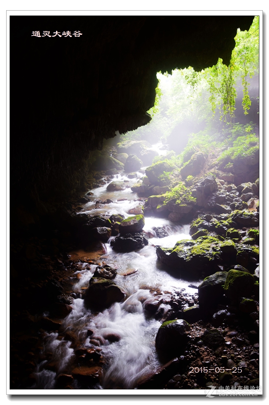 靖西通灵大峡谷-中关村在线摄影论坛