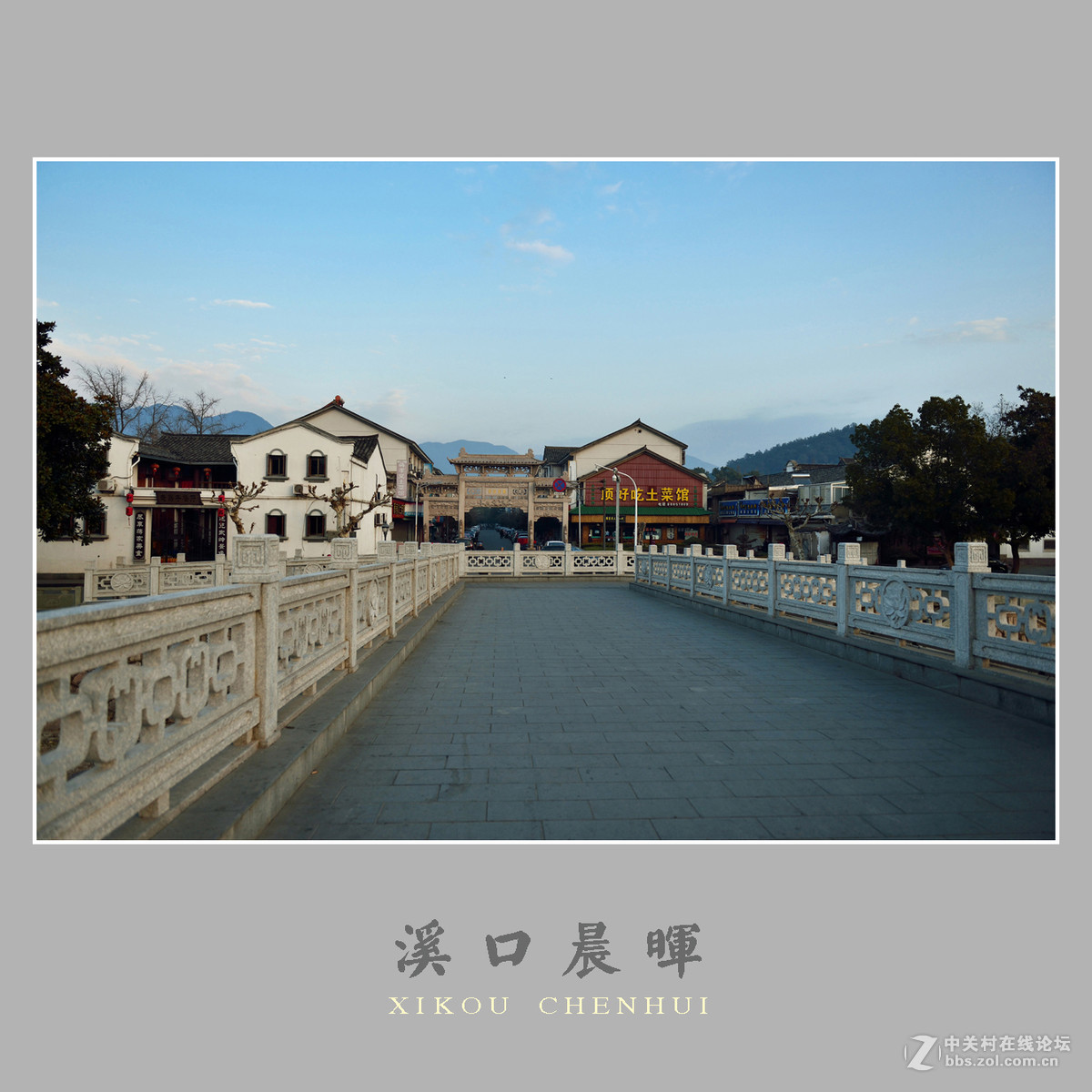 溪口晨晖 （尼康D800配24-70mm镜头）-中关村在线摄影论坛