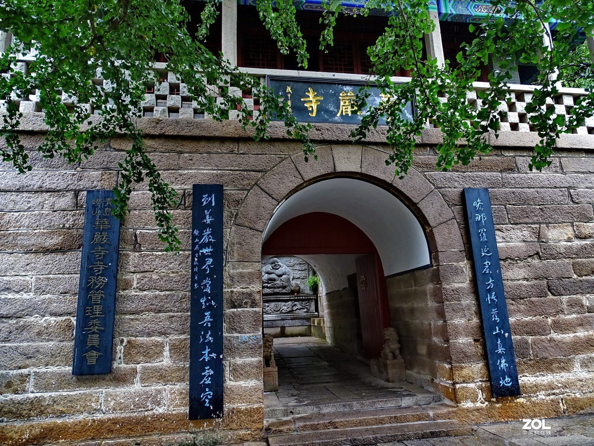 旅游（32）：崂山华严寺-中关村在线摄影论坛