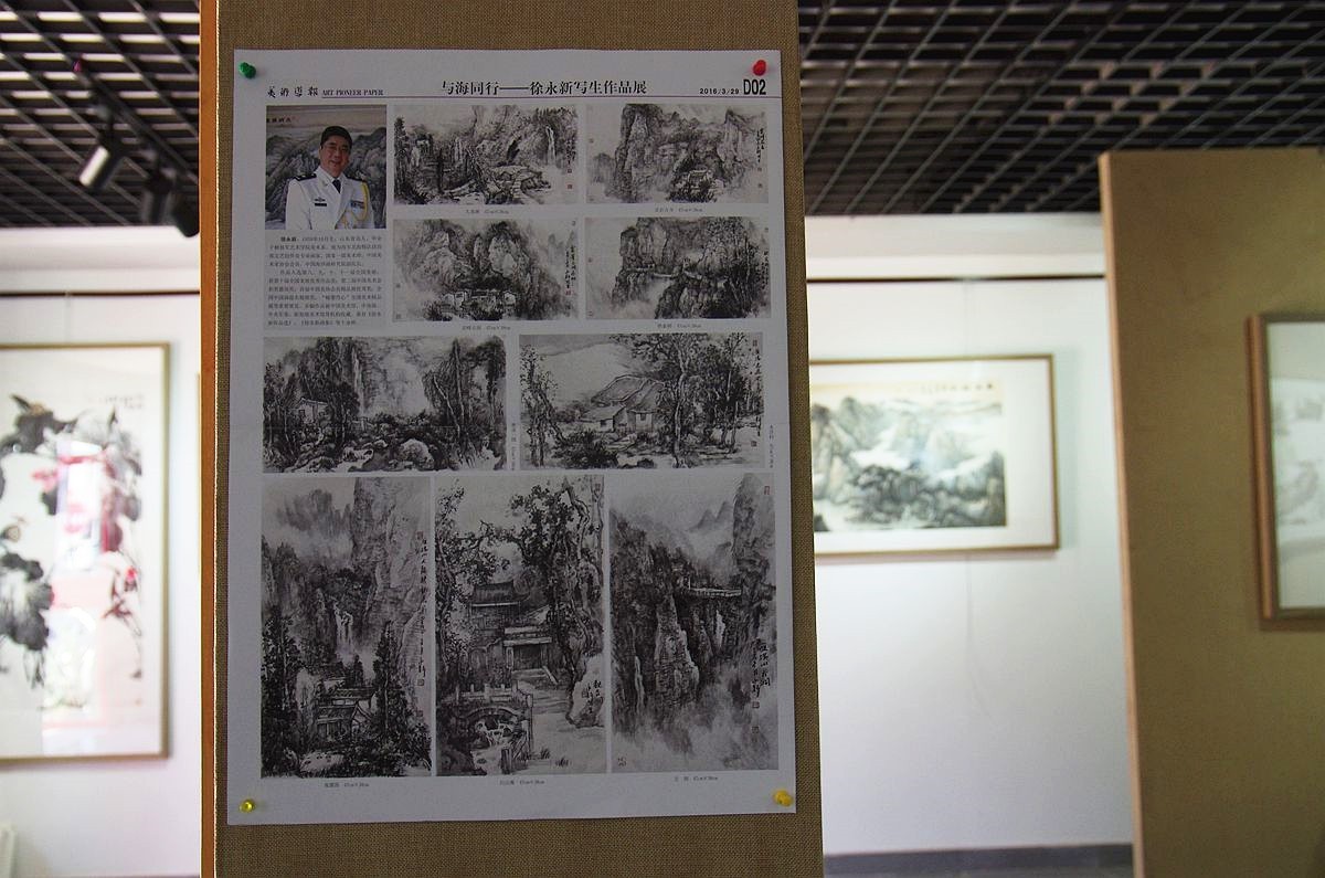 『军旅画家徐永新画展纪实速写』123...16P-中关村在线摄影论坛