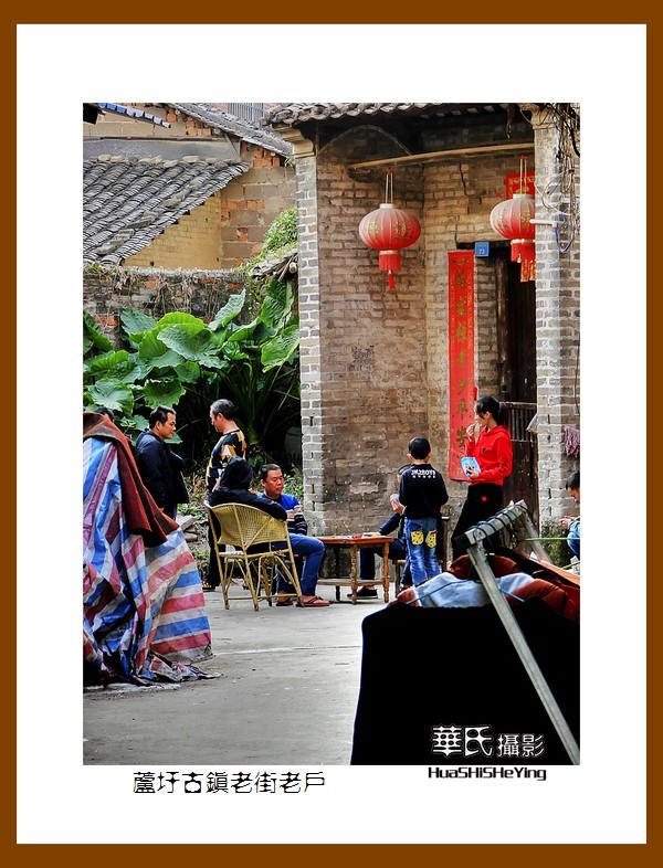 广西古镇村寨行——芦圩古镇老街老户（南宁宾阳县）-中关村在线摄影论坛