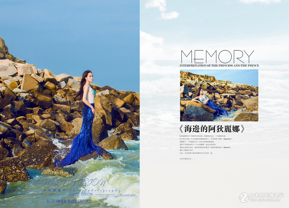 《美人鱼之- 海边的阿狄丽娜》-中关村在线摄影论坛