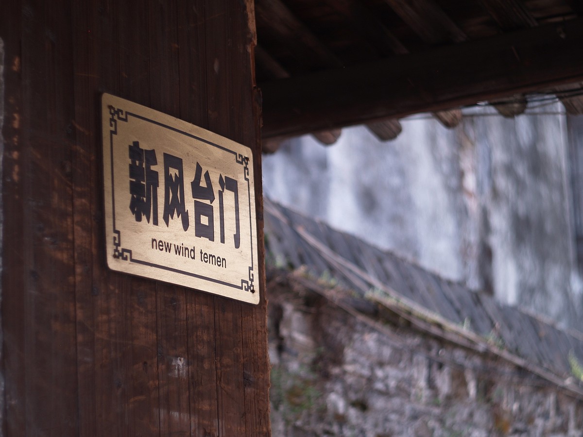 老街三四-中关村在线摄影论坛
