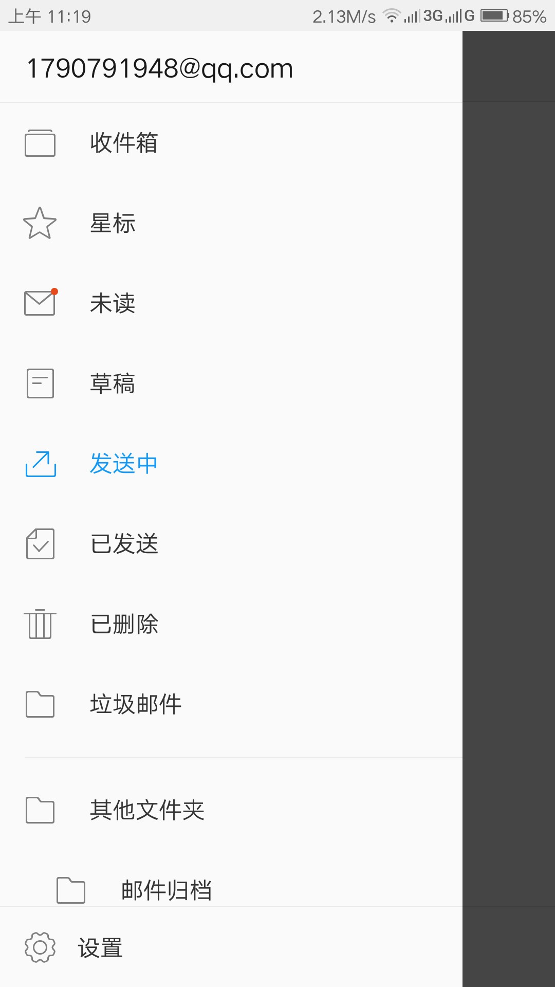 【高清图】ZUKZUK Z2图片展示-中关村在线摄影论坛