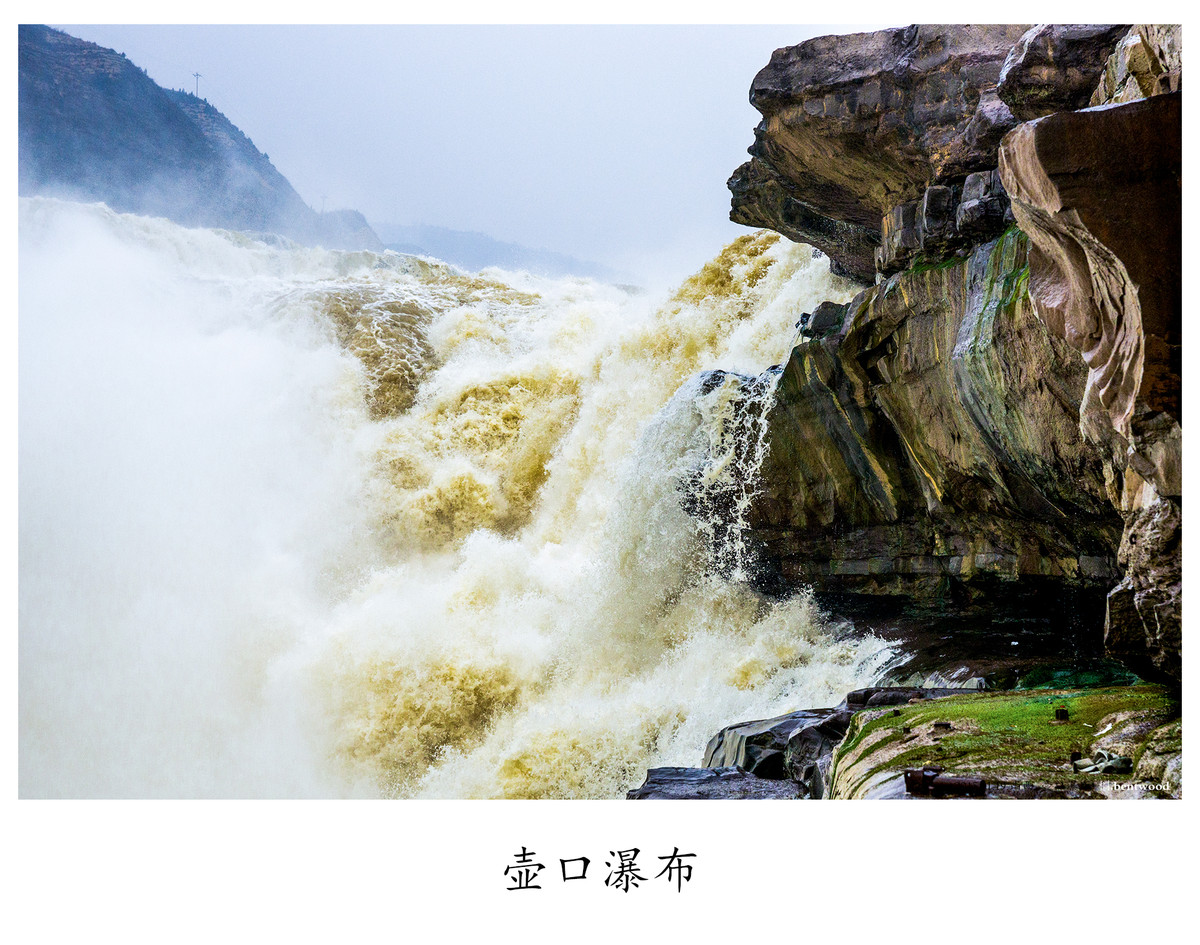 山西临汾.壶口瀑布-中关村在线摄影论坛