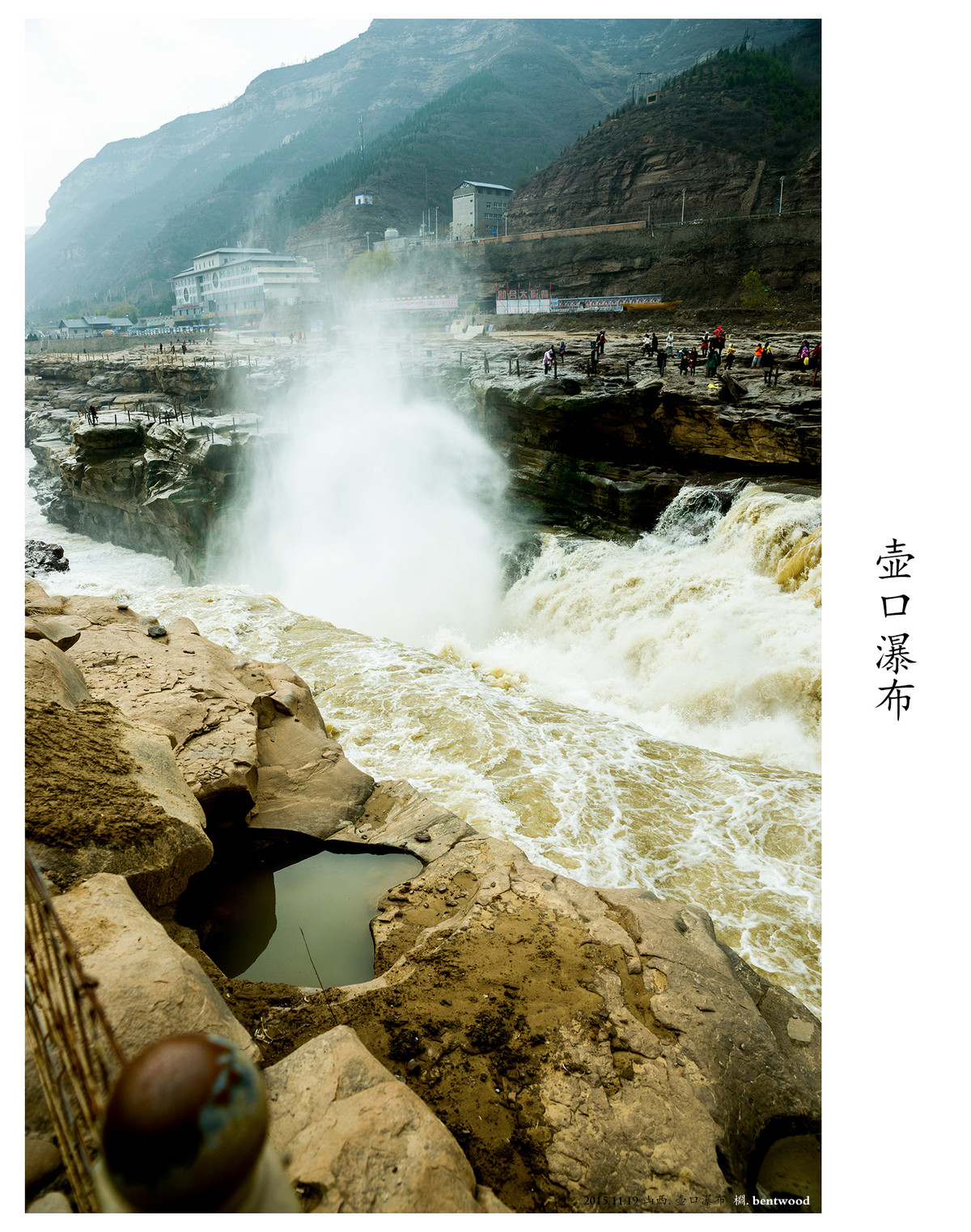 山西临汾.壶口瀑布-中关村在线摄影论坛