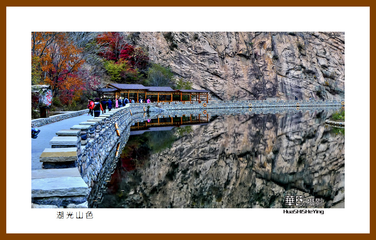 美色辽宁——湖光山色（本溪大石湖景区）-中关村在线摄影论坛