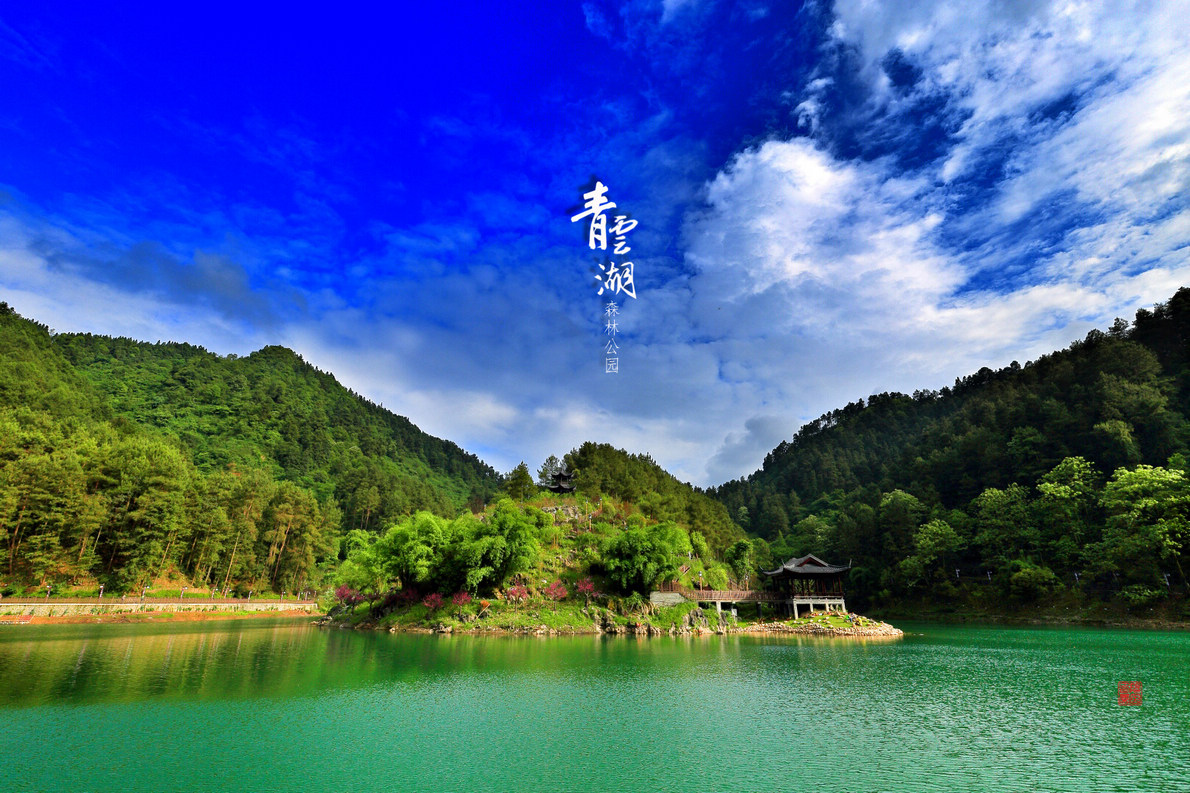 【贺女儿考上全国重点大学暨家乡黔南建州60周年】-中关村在线摄影论坛