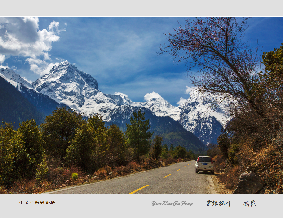 G318川藏线，沿途拍美景-中关村在线摄影论坛