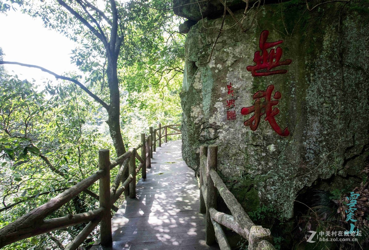 雪窦山风光 中关村在线摄影论坛