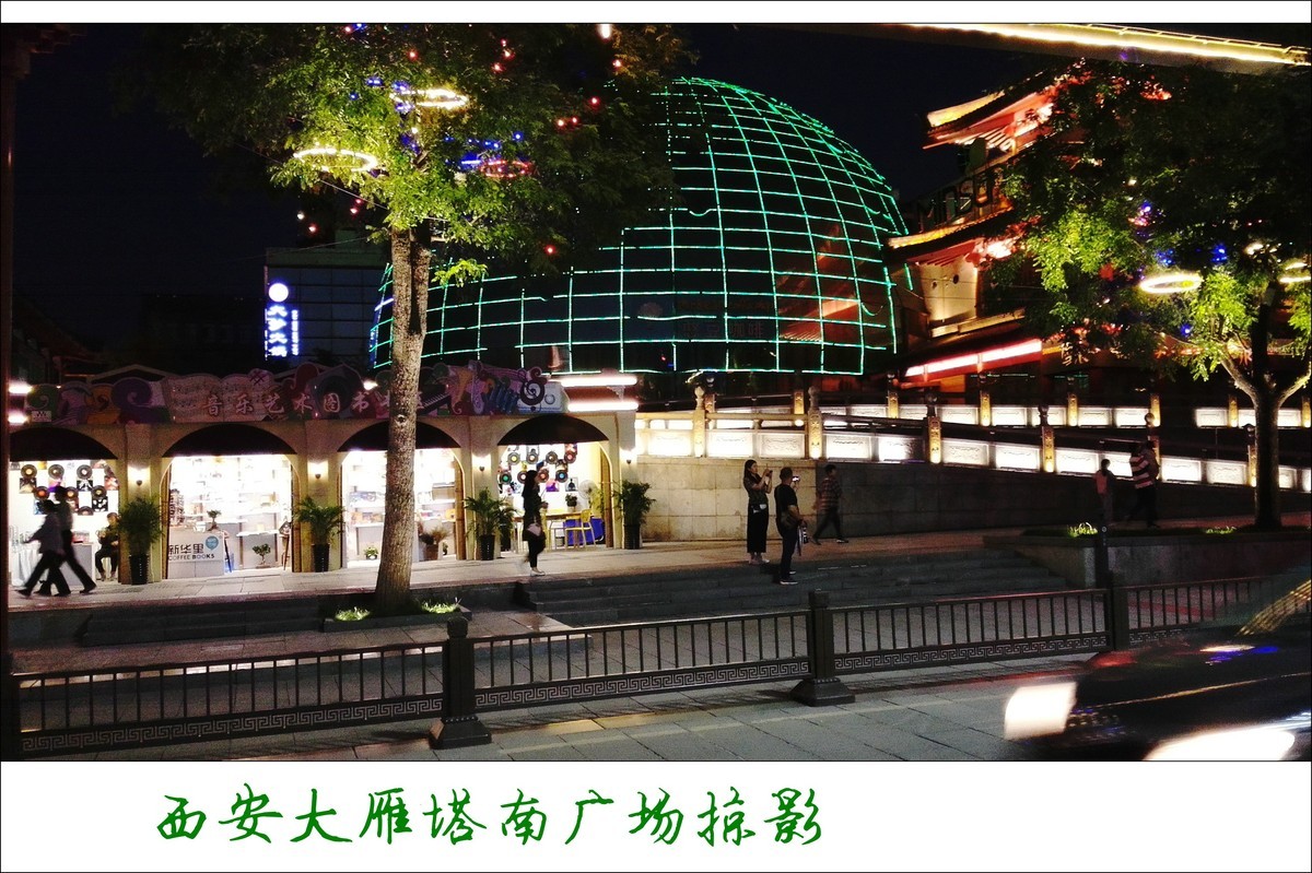 大雁塔南广场掠影-中关村在线摄影论坛