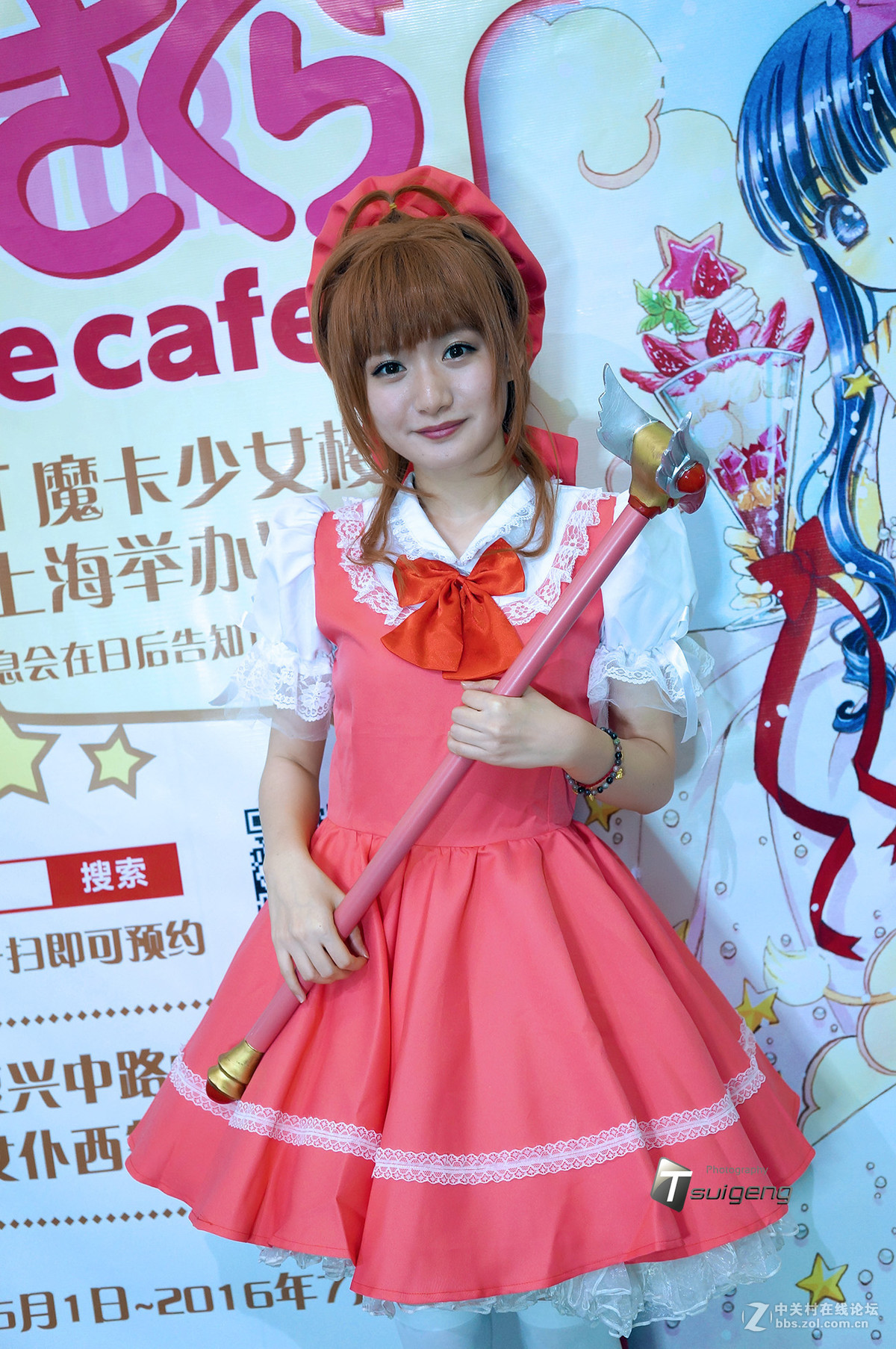 CP18同人祭之二-中关村在线摄影论坛