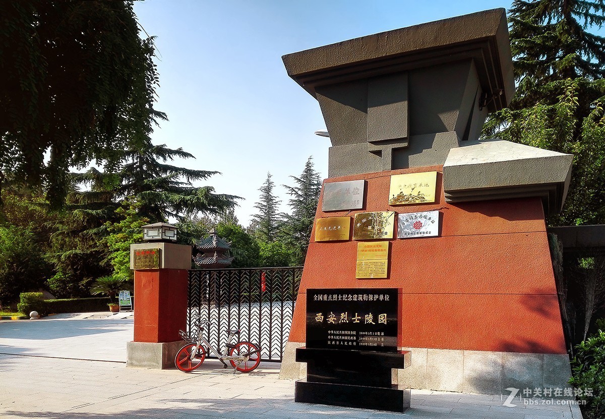 西安烈士陵园-中关村在线摄影论坛