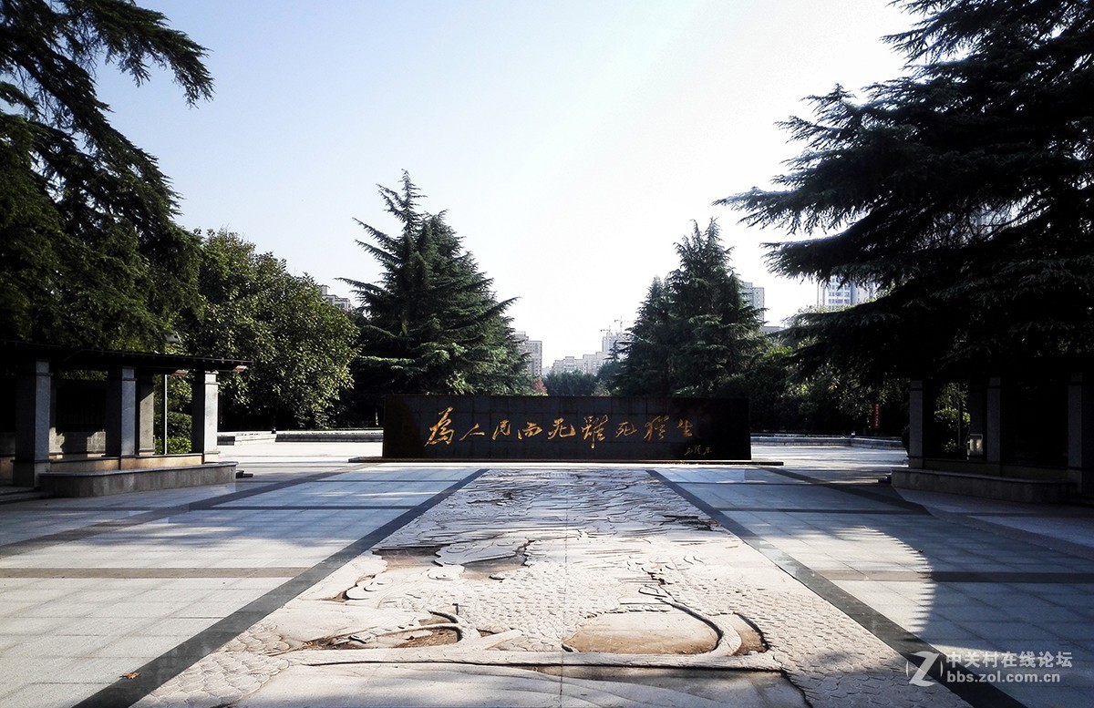 西安烈士陵园-中关村在线摄影论坛