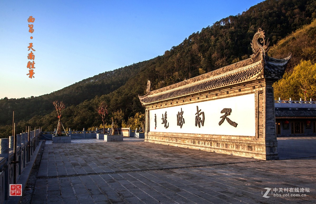 西昌·天南胜景随拍-中关村在线摄影论坛