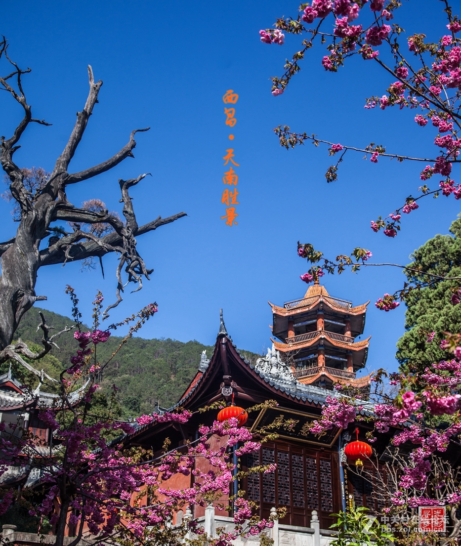 西昌·天南胜景随拍-中关村在线摄影论坛