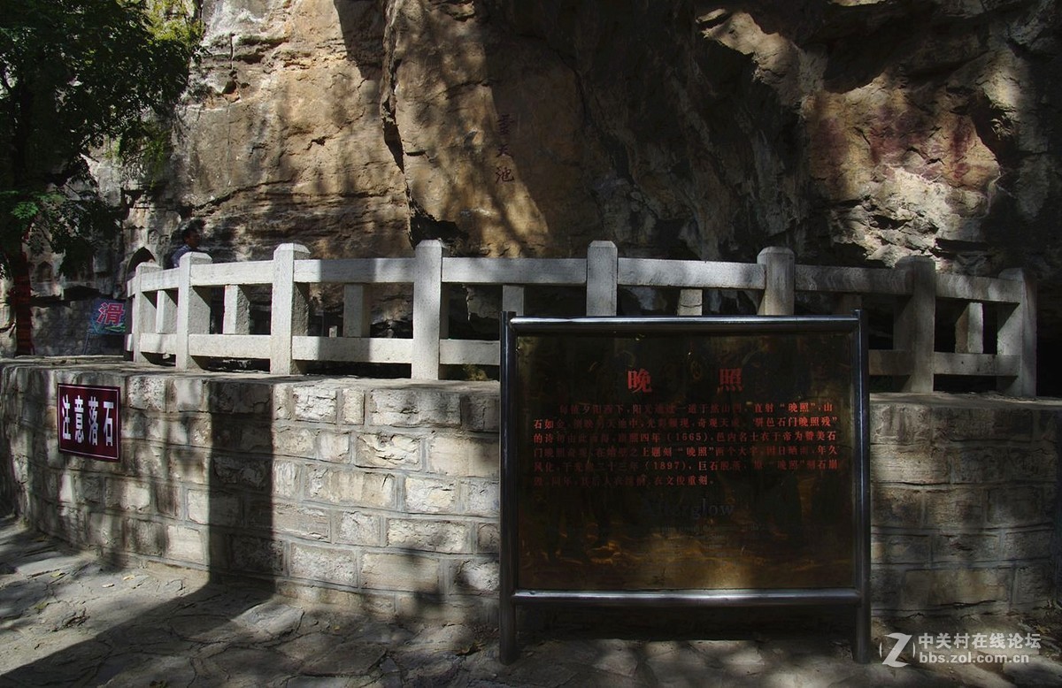 『秋游石门坊-5』123...16P-中关村在线摄影论坛