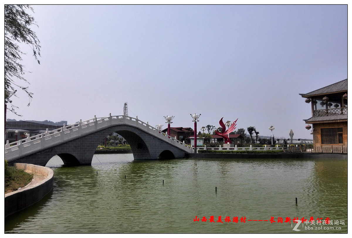 山西最美旅游村--长沟新村和平公园 1 （手机拍片）-中关村在线摄影论坛