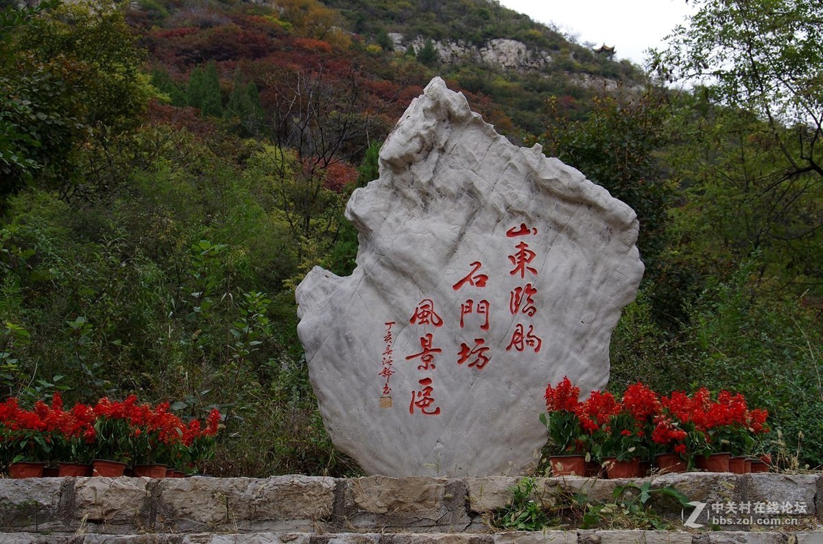 『秋游石门坊-6』123...16p-中关村在线摄影论坛