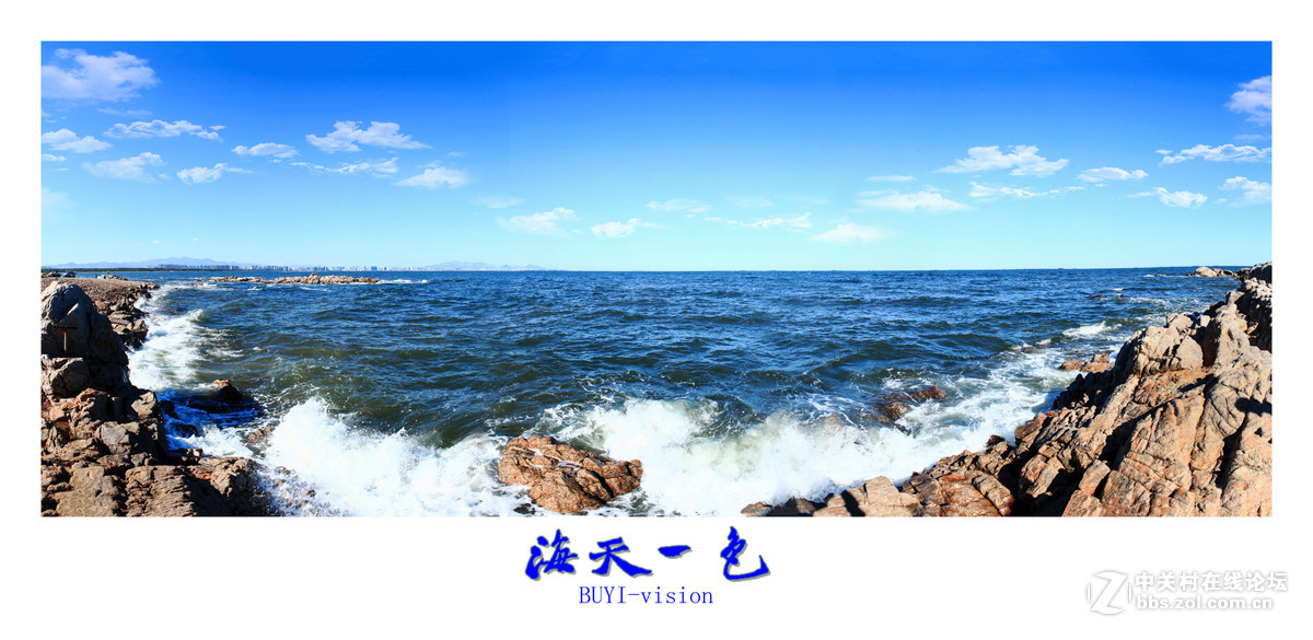 海天一色-中关村在线摄影论坛