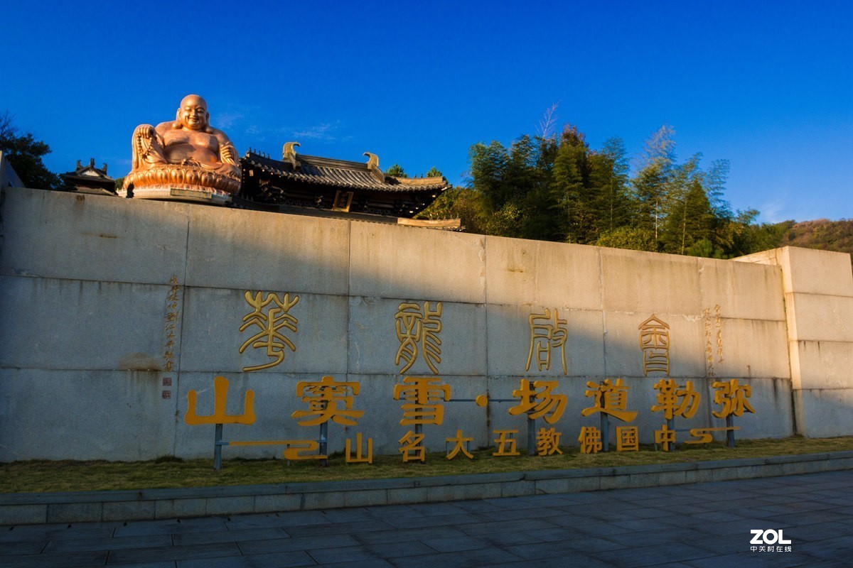 【溪口景区 】 雪窦山 雪窦寺弥勒道场（完） 中关村在线摄影论坛
