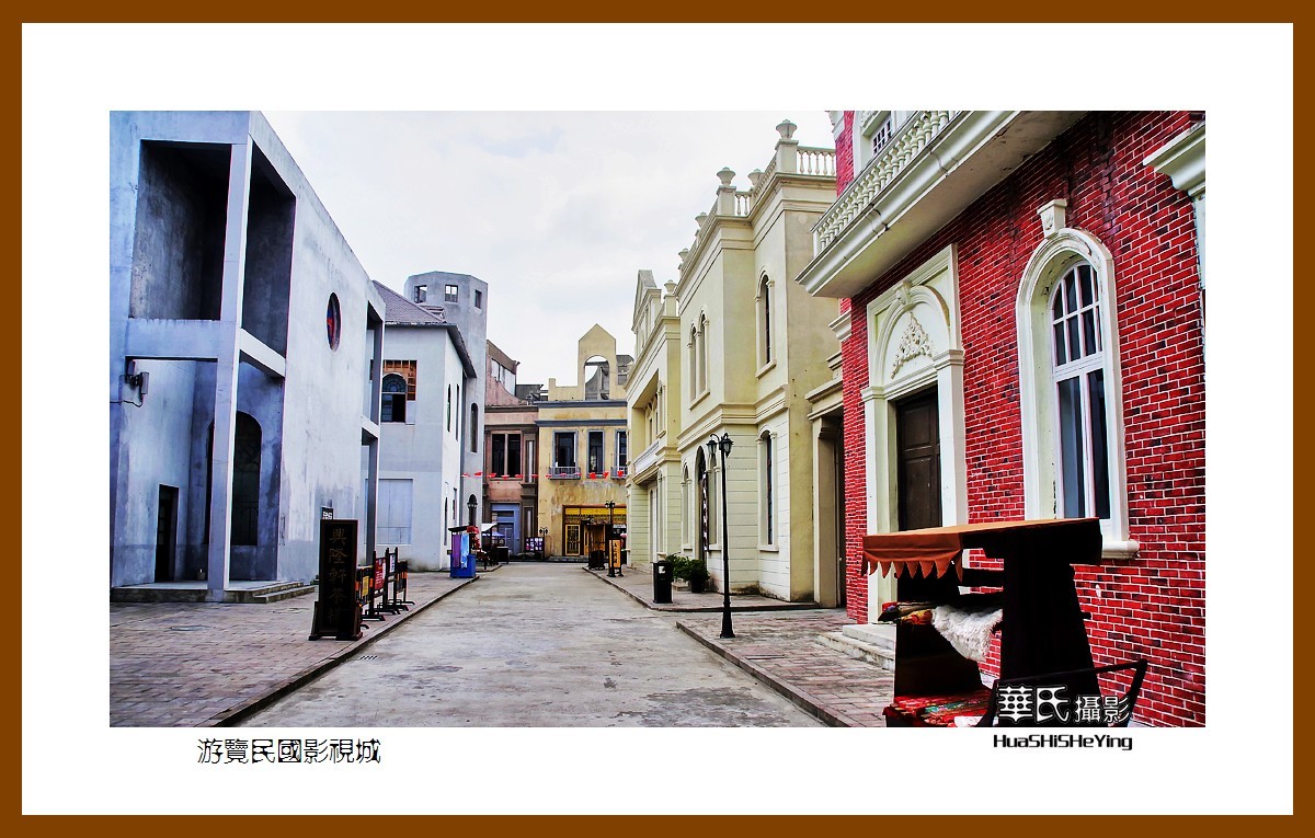 玩在浙江166——游览民国影视城（宁波市象山影视城）-中关村在线摄影论坛