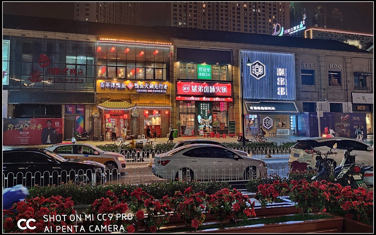 汉街之夜—5（小米CC9Pro）-中关村在线摄影论坛