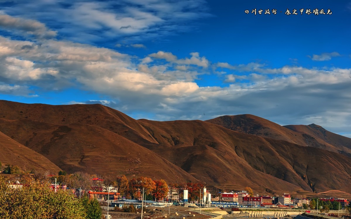四川甘孜州：康定甲根坝风光 （之一）-中关村在线摄影论坛