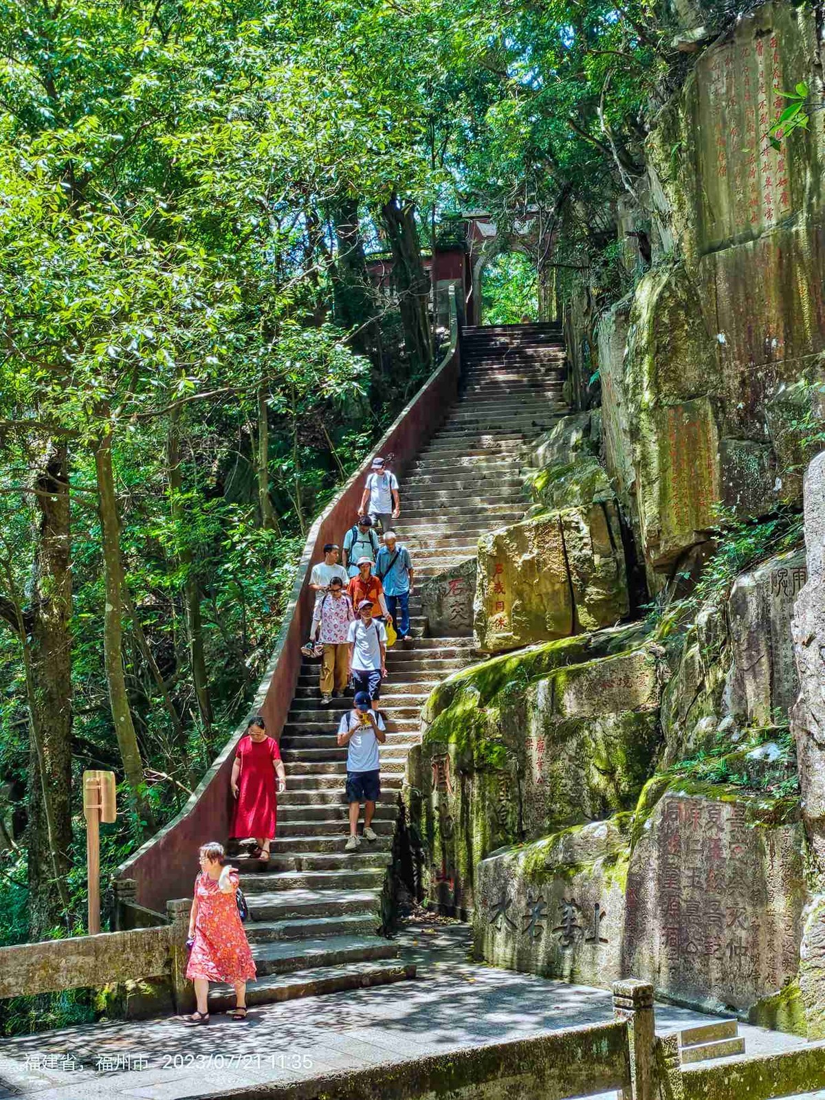 暑假东南五省游之七——福州鼓山公园摩崖石刻-中关村在线摄影论坛