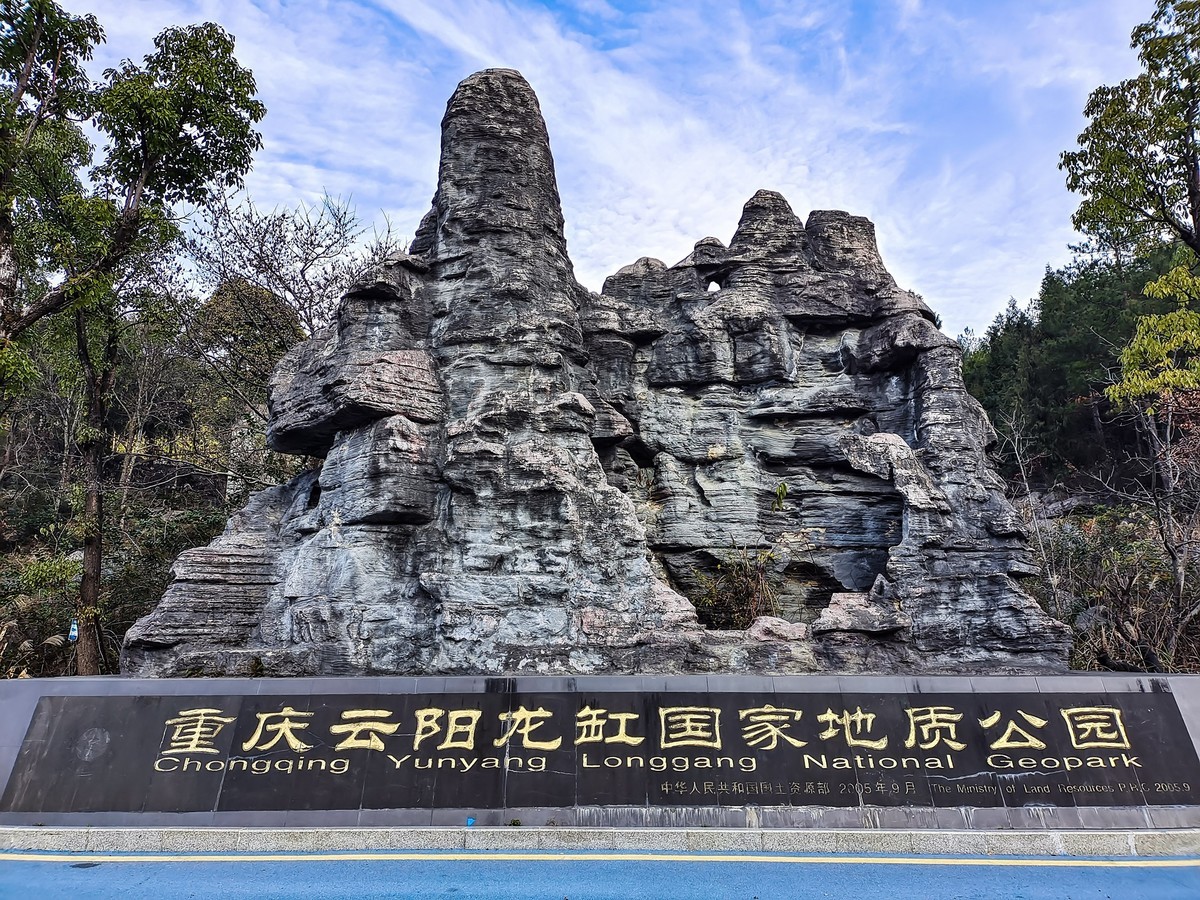 龙缸公园随拍-中关村在线摄影论坛