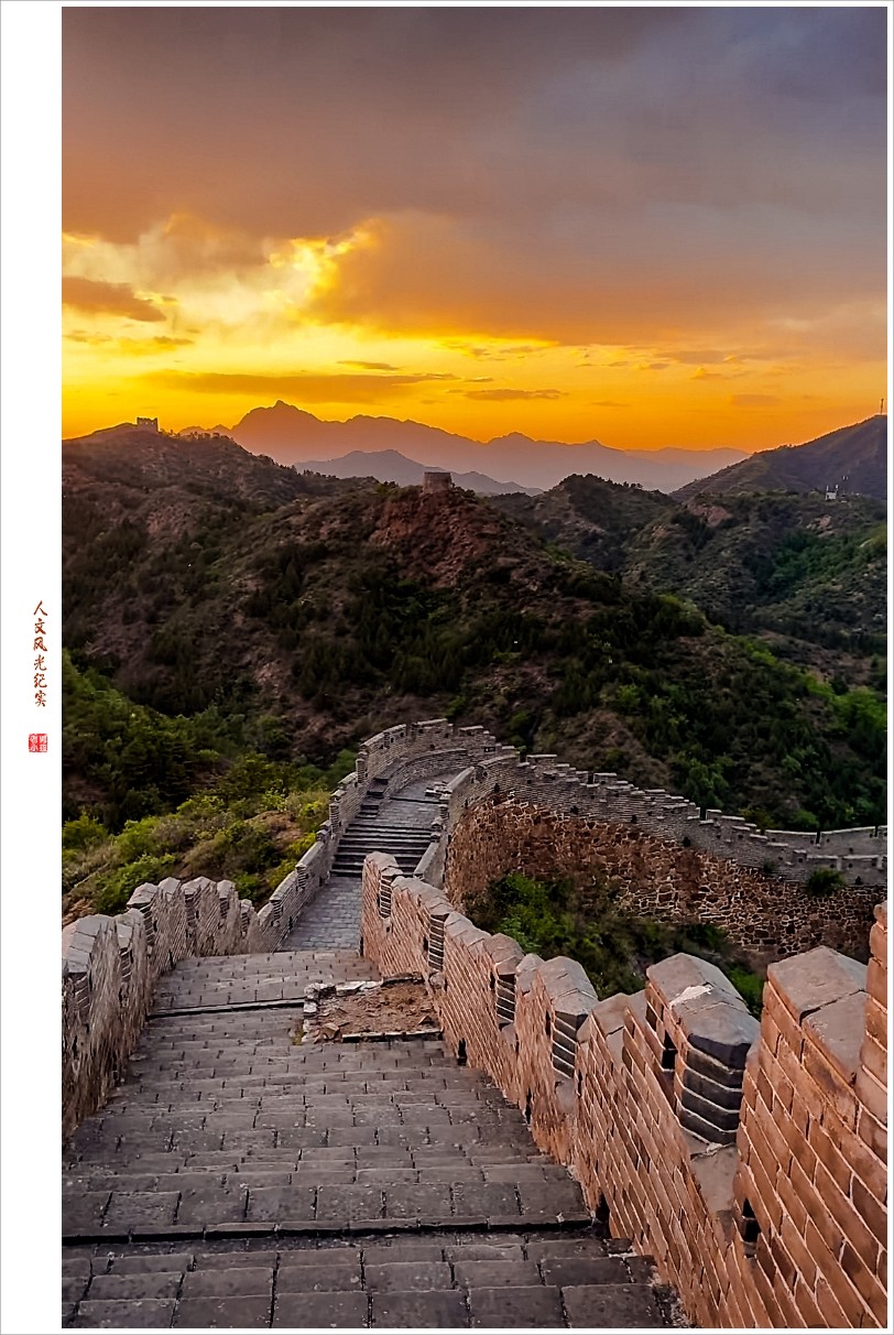 2024年第0360贴-长城风光纪实抓拍（0513）-中关村在线摄影论坛