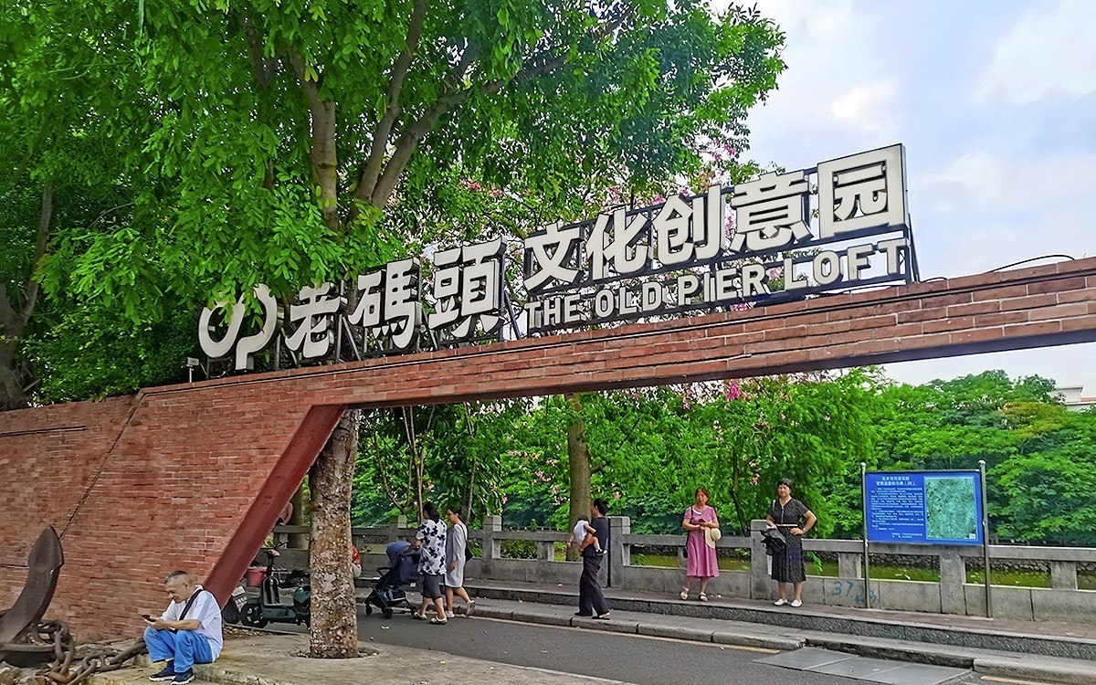 【高清图】24316 ─ 上步老码头（2）-中关村在线摄影论坛