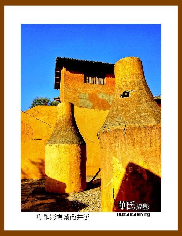 2020西西南北行游走河南035—焦作影视城市井街之二（焦作市）-中关村在线摄影论坛