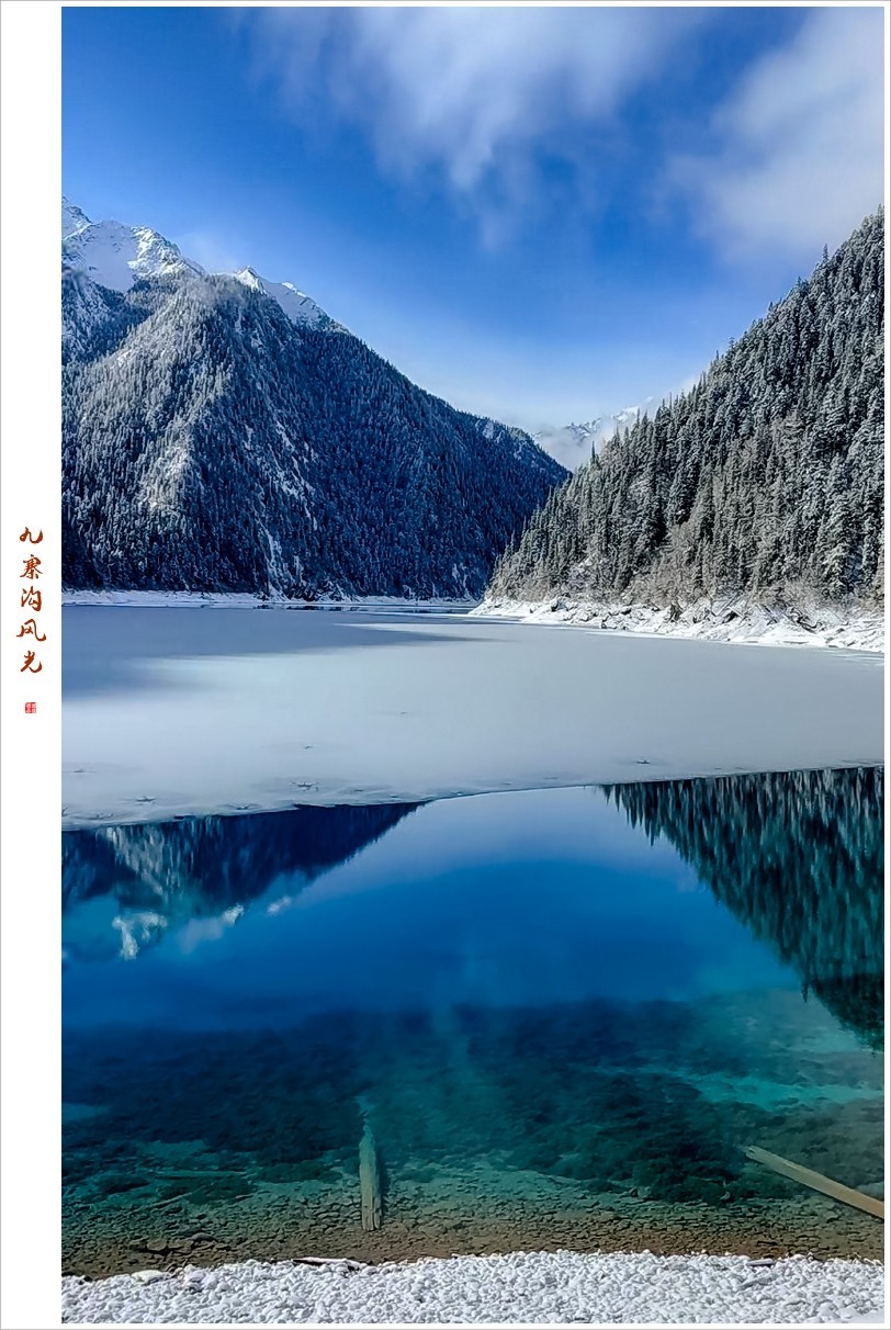 2023年第0261贴-九寨沟纪实抓拍（0418F）-中关村在线摄影论坛