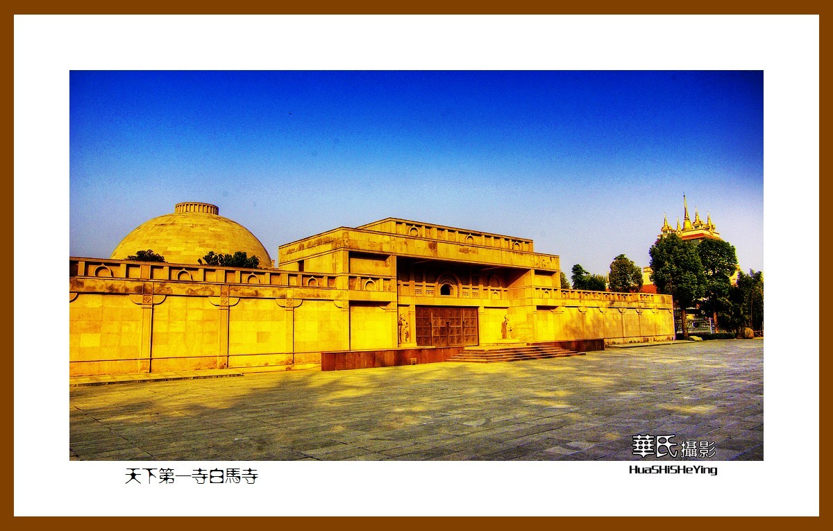 2020西西南北行游走河南068——天下第一寺白马寺（洛阳市）-中关村在线摄影论坛