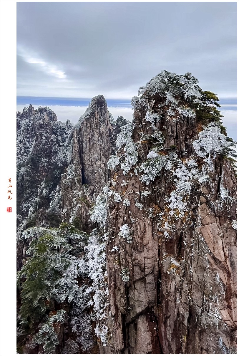 2024年第0220贴-黄山风光纪实抓拍（0323）-中关村在线摄影论坛