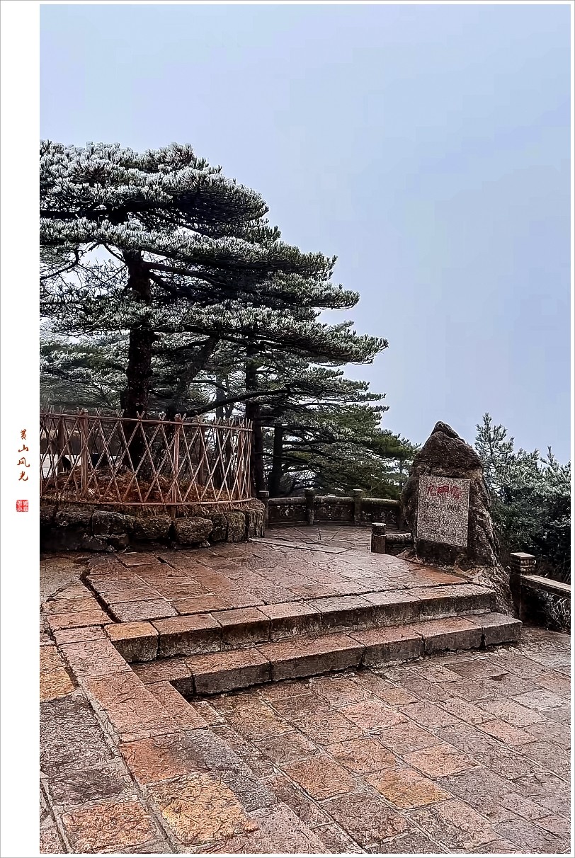 2024年第0221贴-黄山风光纪实抓拍（0323）-中关村在线摄影论坛