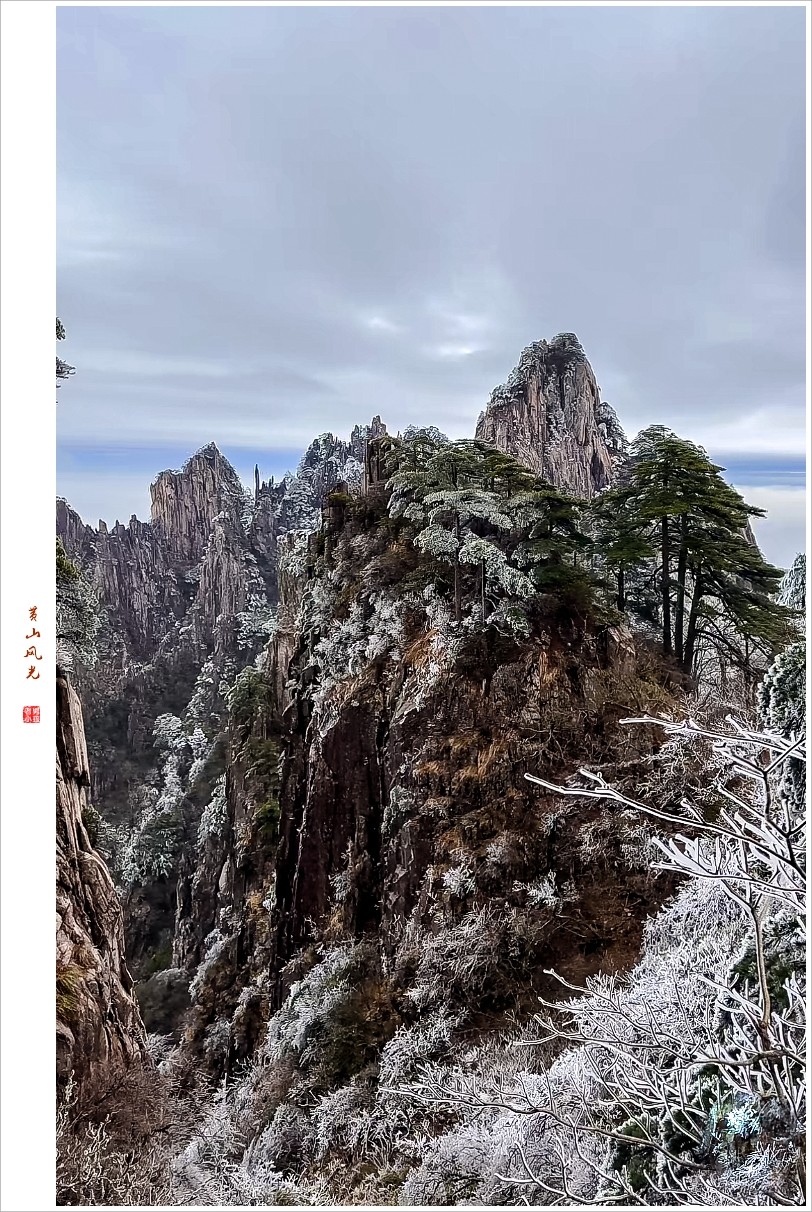 2024年第0221贴-黄山风光纪实抓拍（0323）-中关村在线摄影论坛