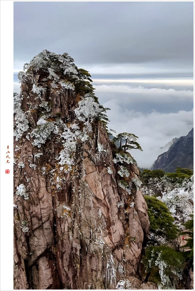 2024年第0222贴-黄山风光纪实抓拍（0323）-中关村在线摄影论坛