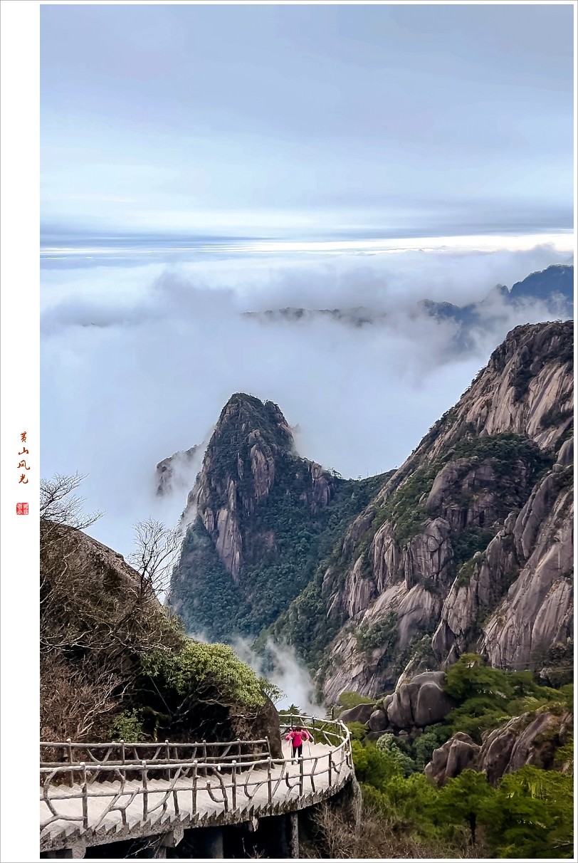 2024年第0222贴-黄山风光纪实抓拍（0323）-中关村在线摄影论坛