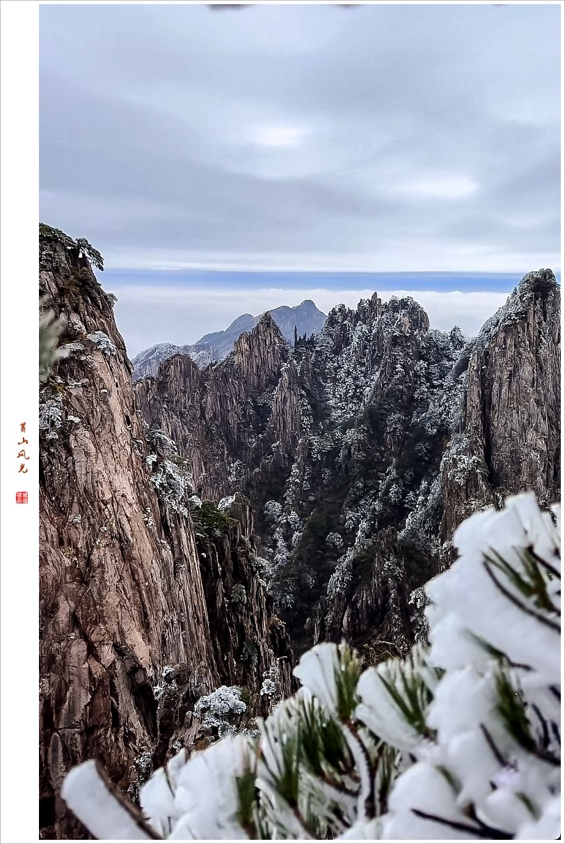 2024年第0221贴-黄山风光纪实抓拍（0323）-中关村在线摄影论坛