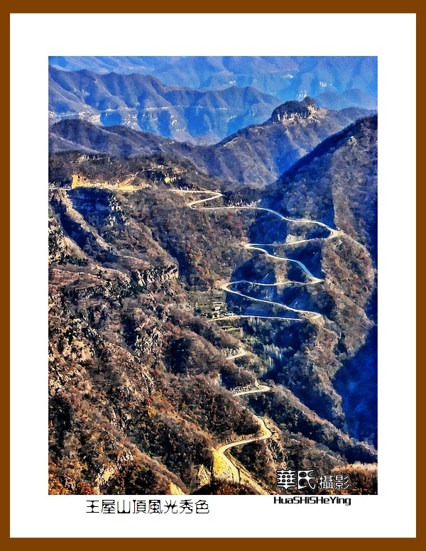 2020西西南北行游走河南057——王屋山顶风光秀色（济源市）-中关村在线摄影论坛